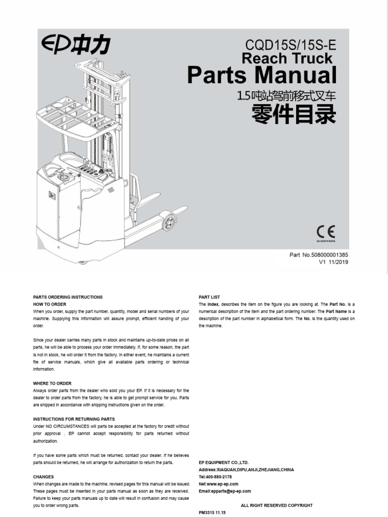 EP Reach Truck Parts Catalog CQD15s-E | PDF