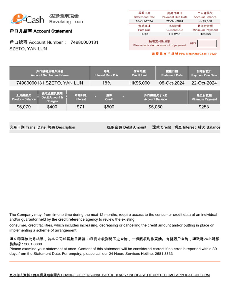 e-statement (13) | PDF | Credit Card | Cheque