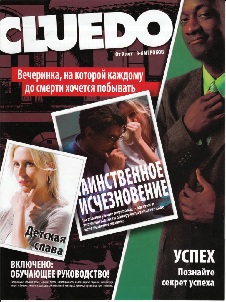 58279 | PDF