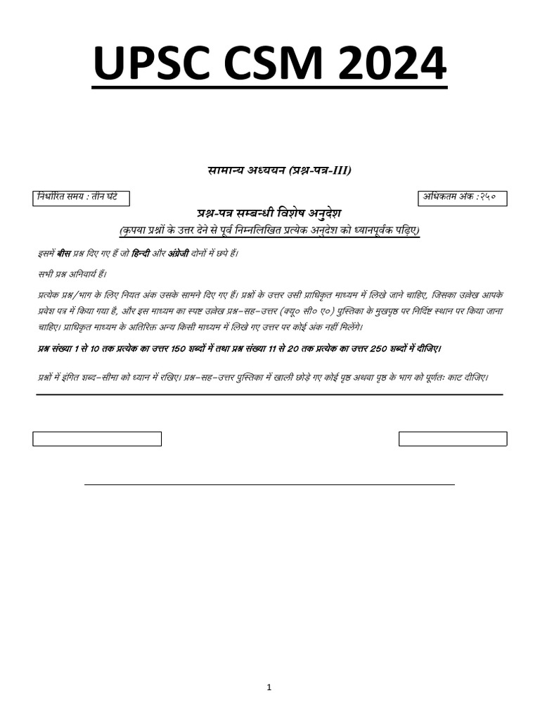 Pravinya 2024 GS3 Question Paper | PDF