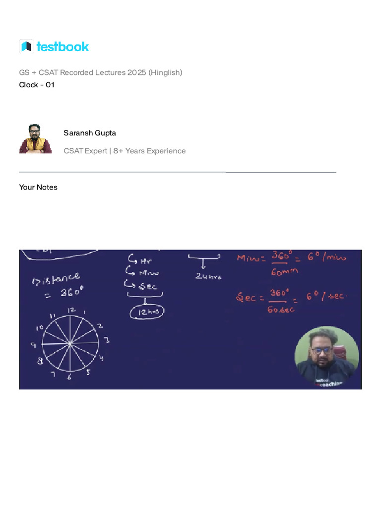 Clock | PDF