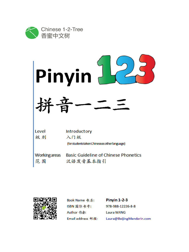 Pinyin 1 2 3 拼音一二三 | PDF