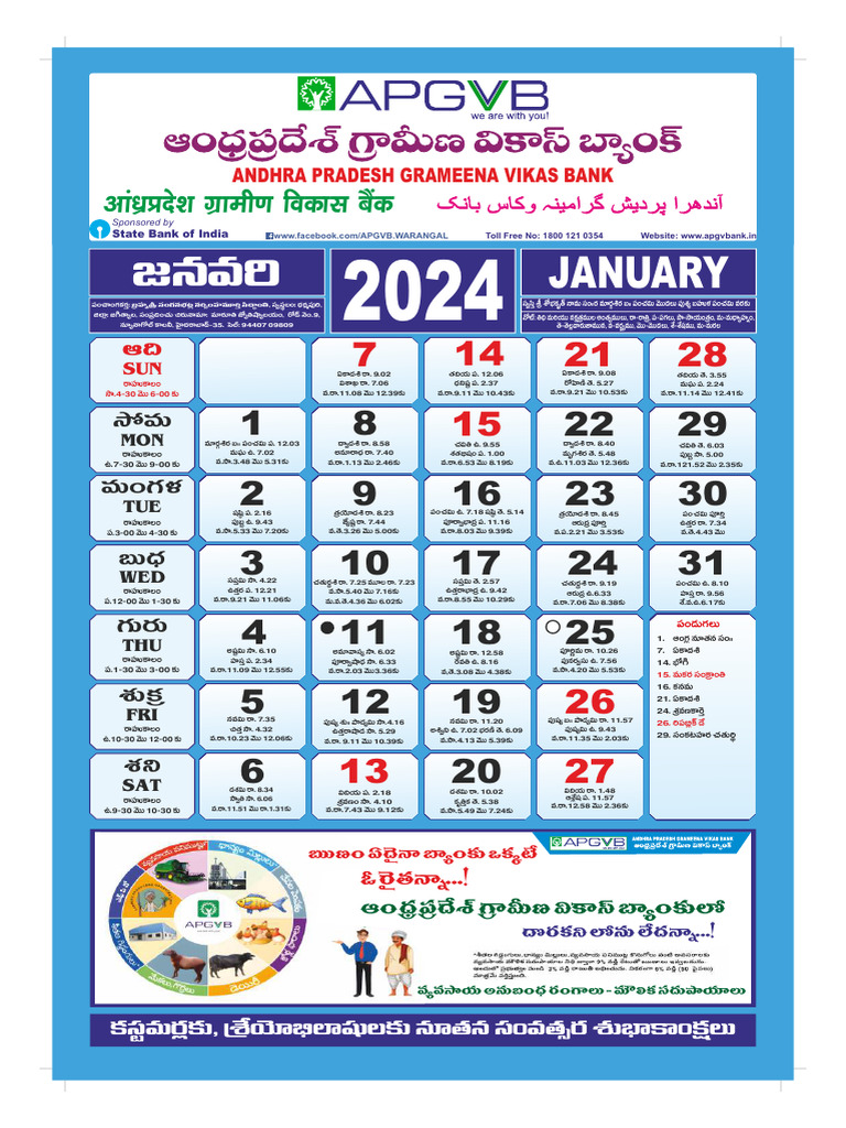 APGVB_Calender_2024 | PDF