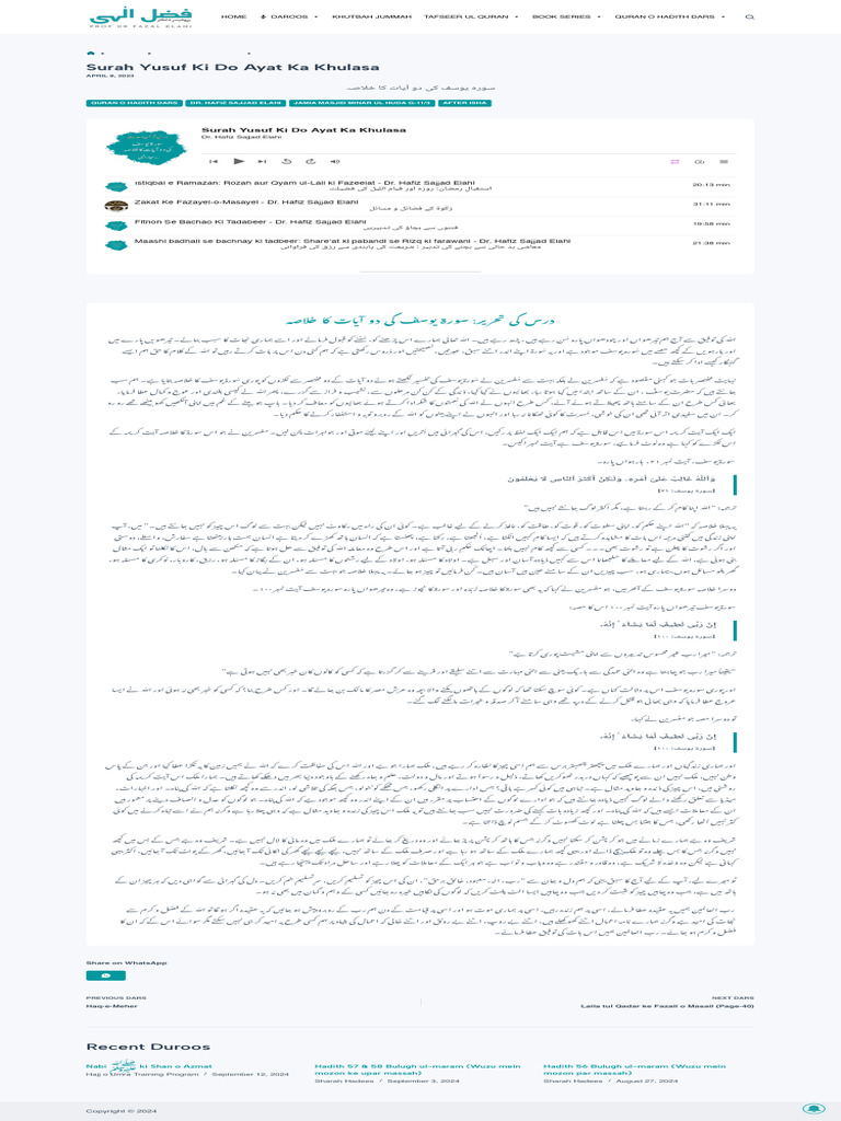 Surah Yusuf Ki Do Ayat Ka Khulasa | PDF