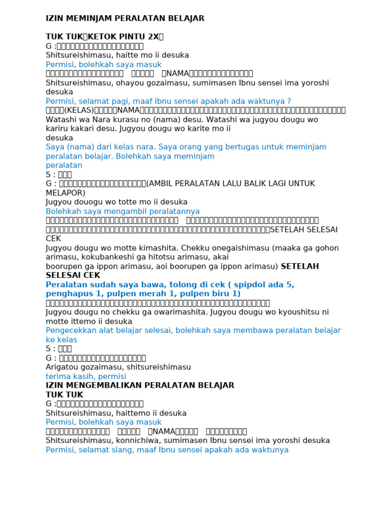 Izin Meminjam Peralatan Belajar | PDF