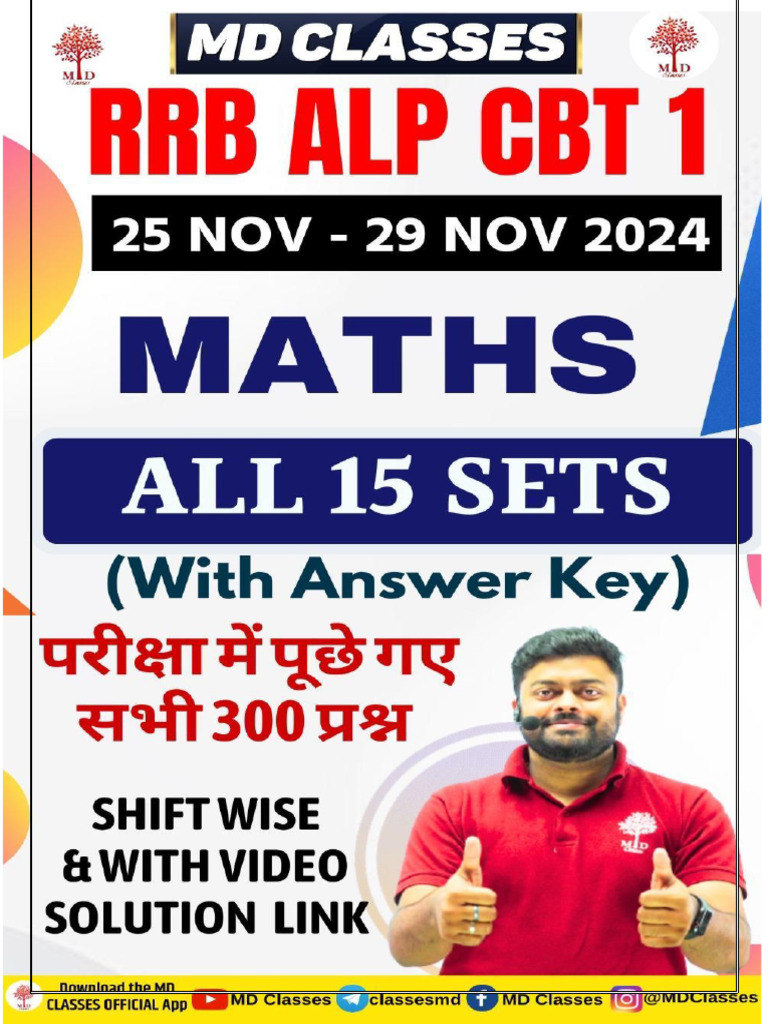 ALP MATHS 2024 All Questions Docs | PDF