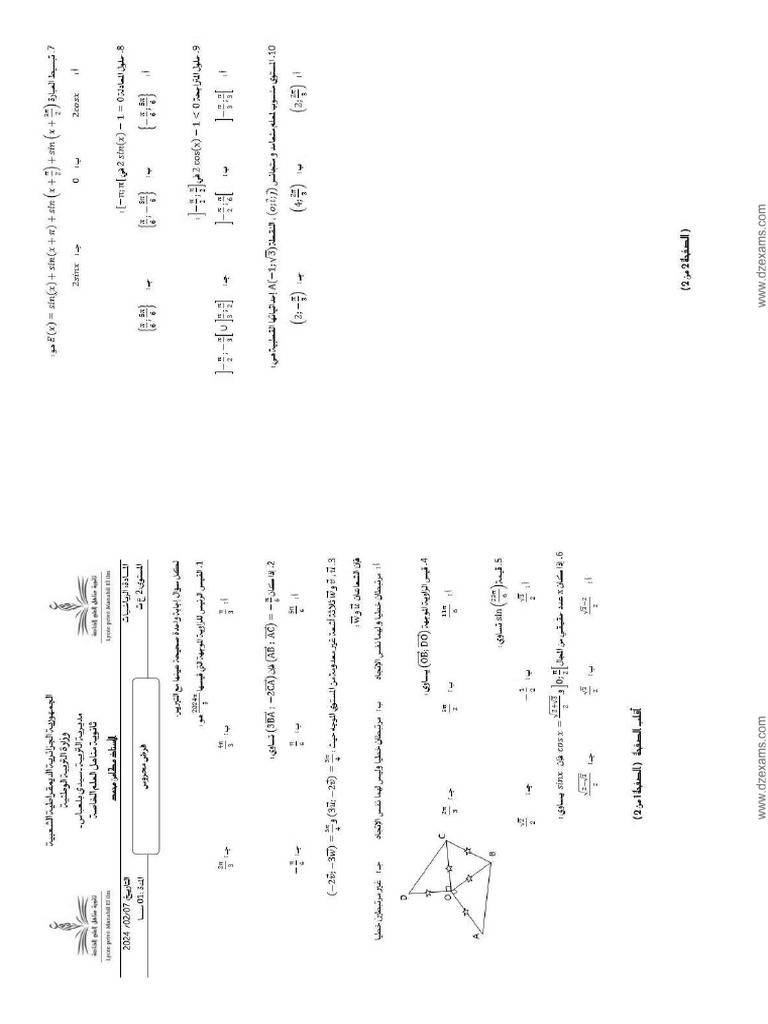 Suuii | PDF