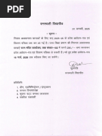 AMU Fee Structure 2024-2025 Comparison | PDF