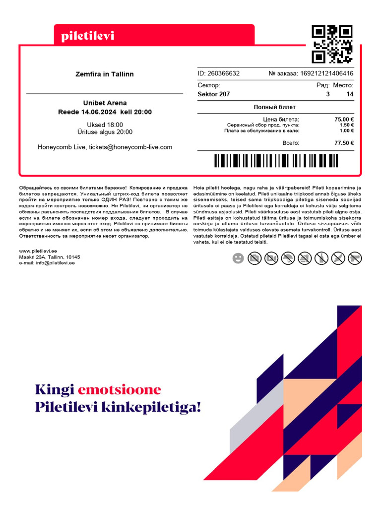 Ticket Open | PDF