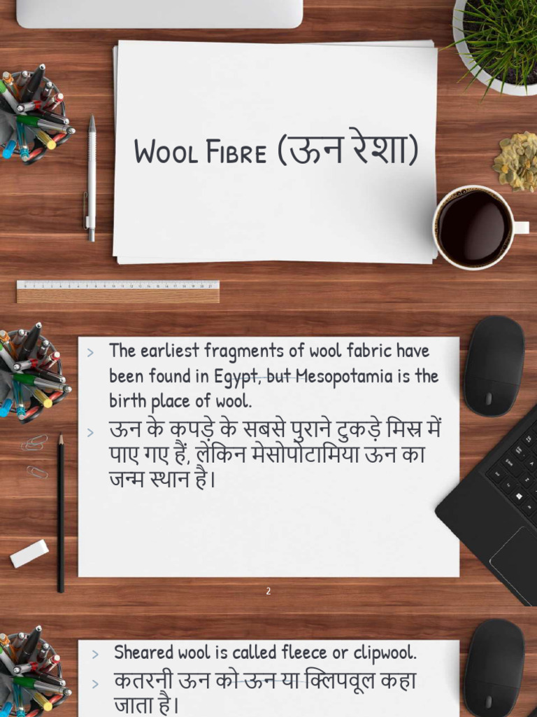 Wool | PDF