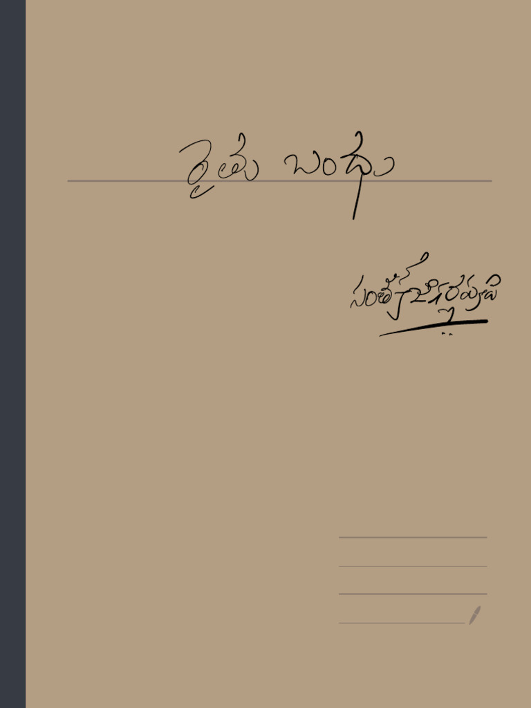 Untitled Notebook | PDF