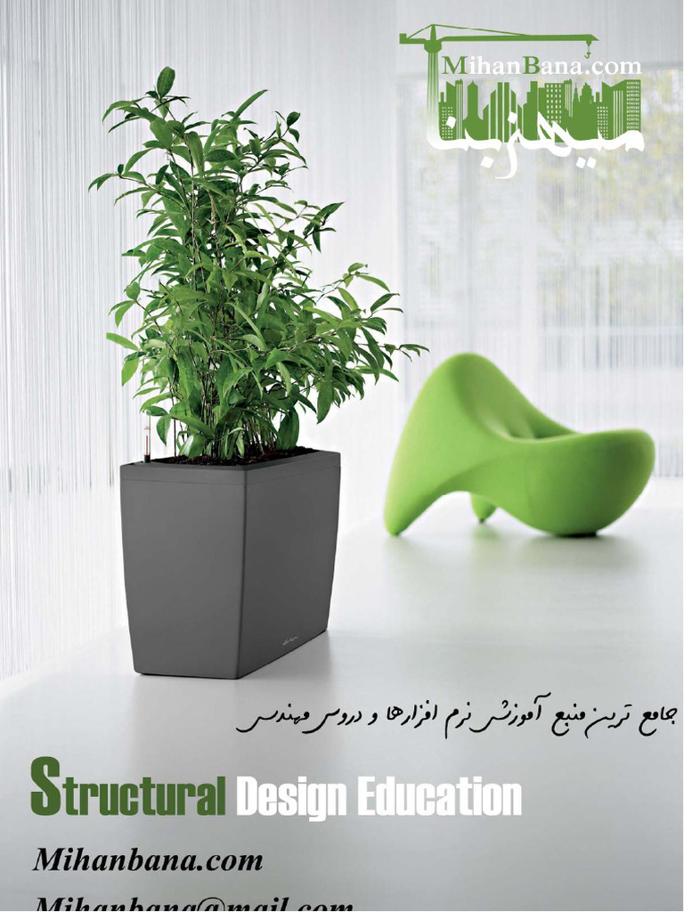 Introduction To Finite Element Analysis Using Matlab And Abaqus V2 Pdf