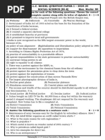 SSLC Social Science Model Question Papers 2026 | PDF