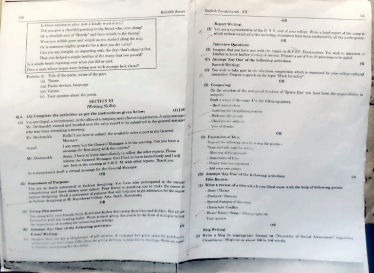 2022 July Paper Writing Skills | PDF