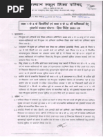 Absentee Statement Form Rajsevak | PDF