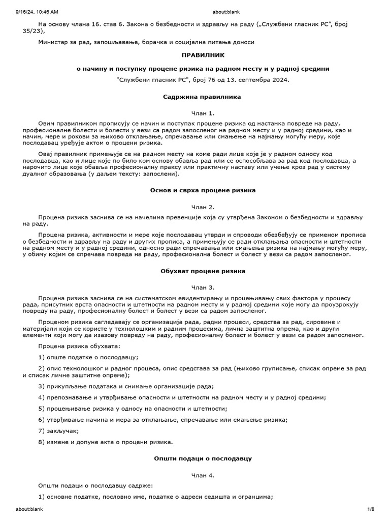 Pravilnik - Procena Rizika 2024 | PDF