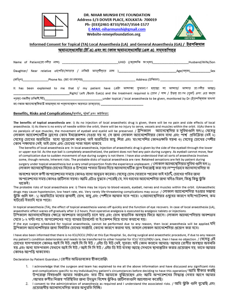 Anesthesia Consent EYE | PDF