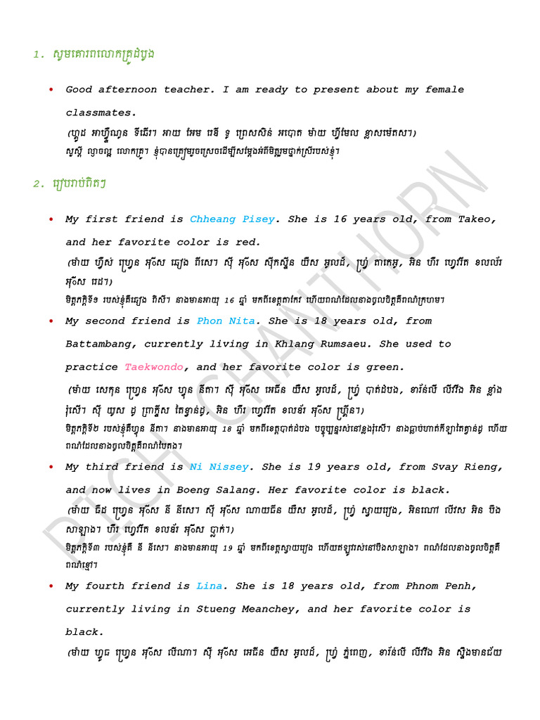 Chheang Pisey: Taekwondo | PDF