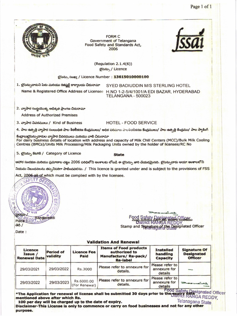 FSSAI LICENCE | PDF | Food Industry