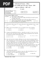 KDU Course Fees for Intake 43 | PDF | Bachelor Of Science | Engineering