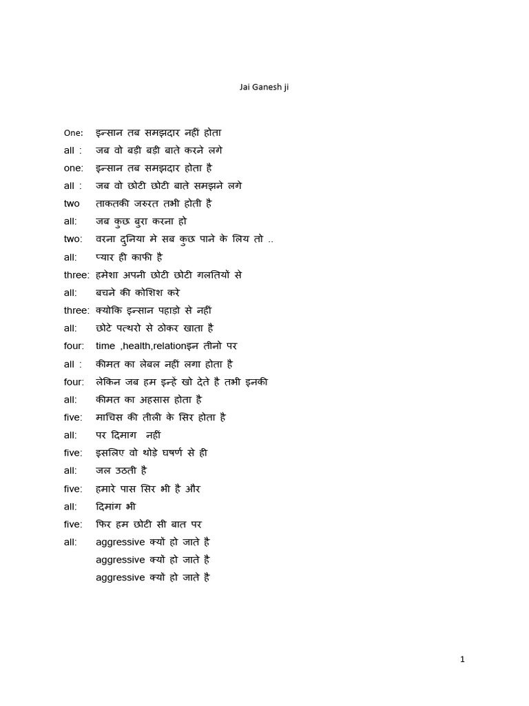 Aguli Par Tilak Lgao-1 | PDF