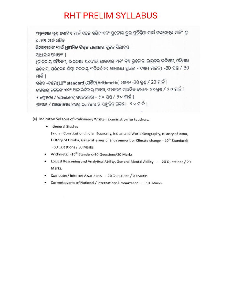 RHT & LTR (Prelim & Mains) Syllabus | PDF