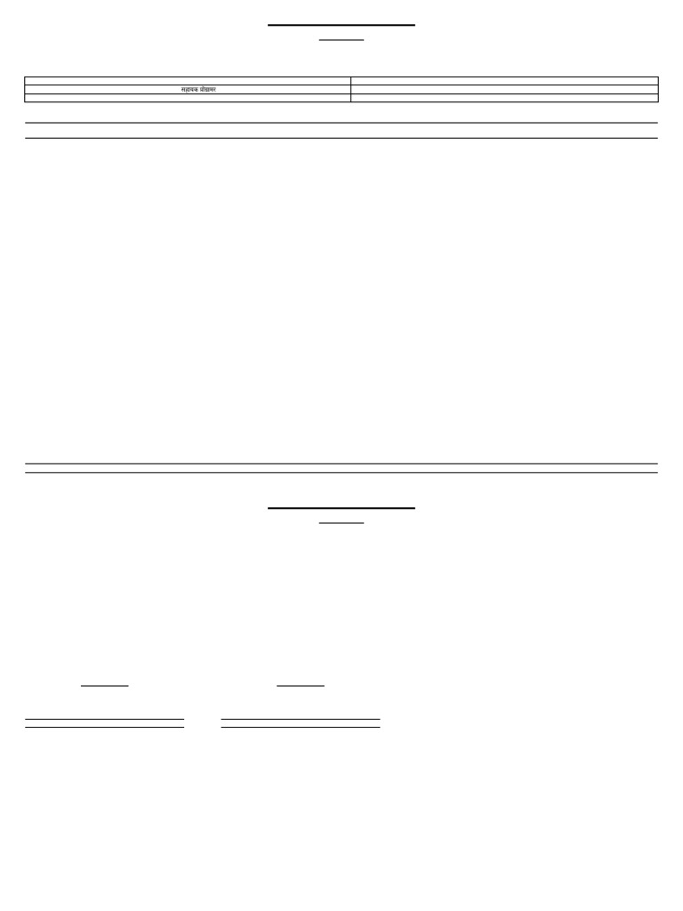 GA-55 (1) | PDF | Employment Compensation | Employee Relations