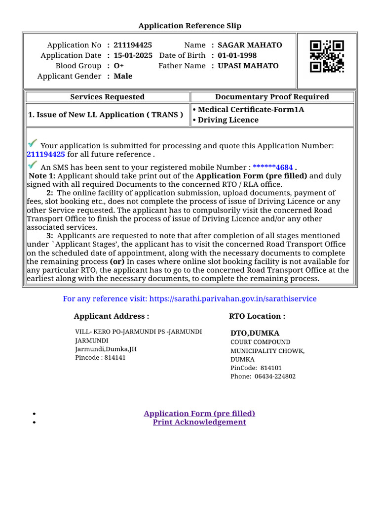 Sagar Mahato HMV | PDF