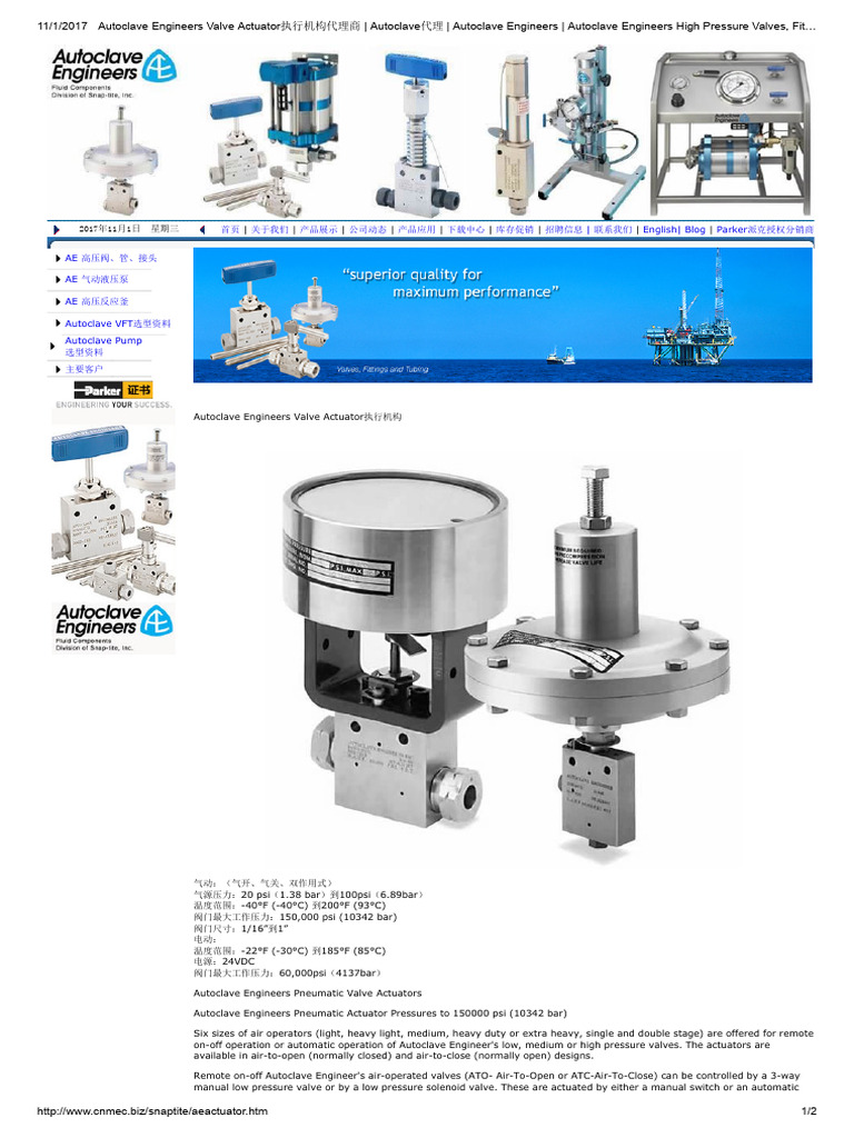 Autoclave Engineers Valve Actuators | PDF | Valve | Mechanical Engineering