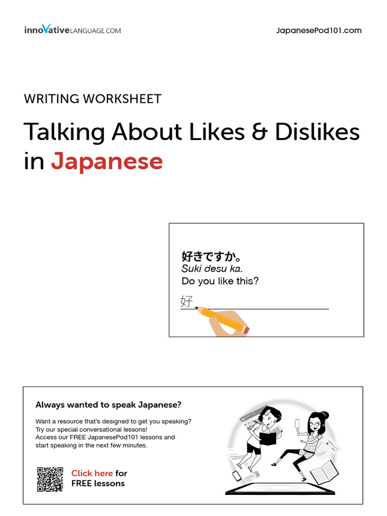 Japanese (1) | PDF | Japanese Language | Languages Of Asia