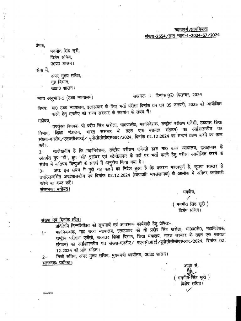 Government Letter | PDF