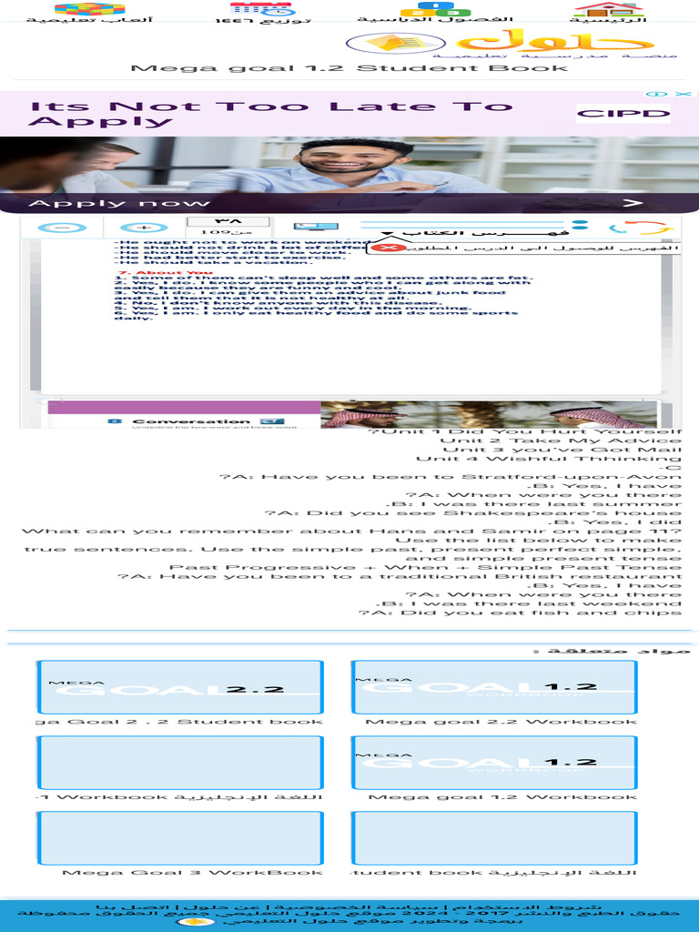 Mega Goal 2 Student Workbook Guide | PDF