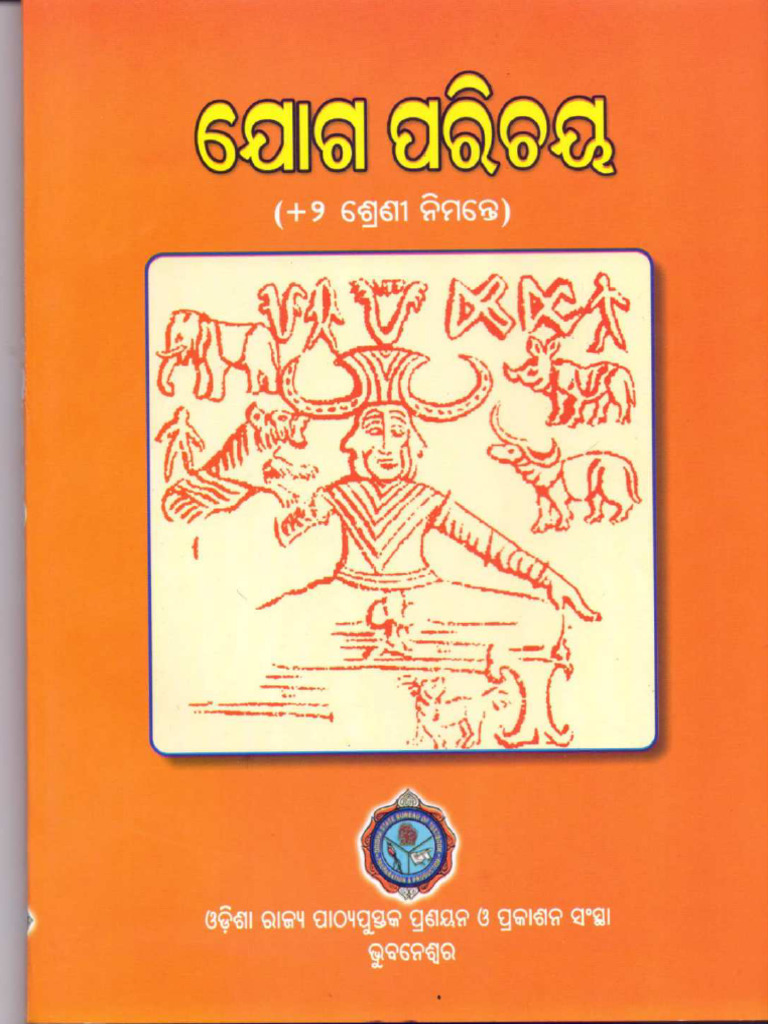 Cs Yoga Odia | PDF