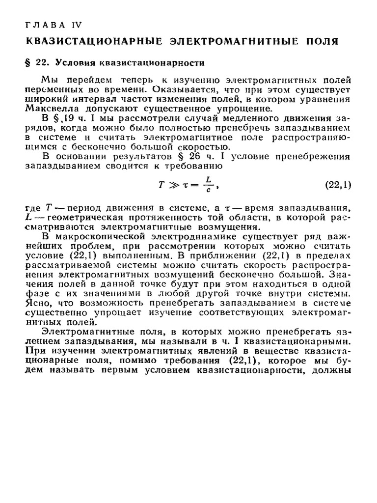 Lev1 04 GL 04 22 | PDF