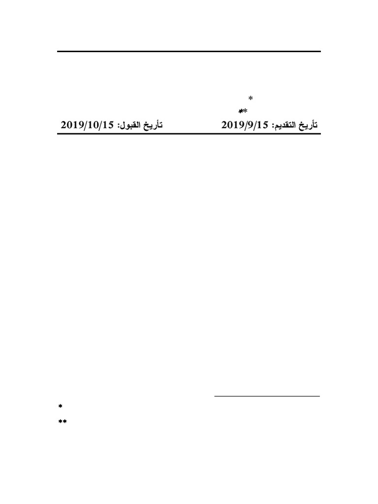 RADAB - Volume 51 - Issue 84.1 - Pages 1-20 | PDF | Communication ...