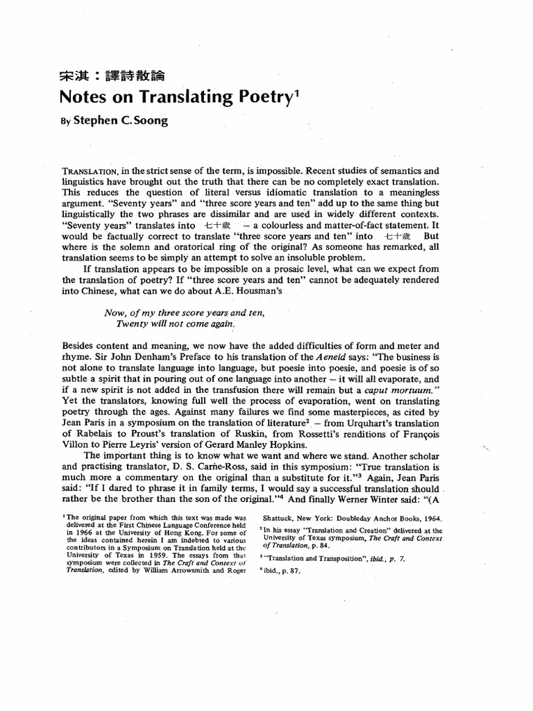 Challenges in Poetry Translation | PDF | Poetry | Translations