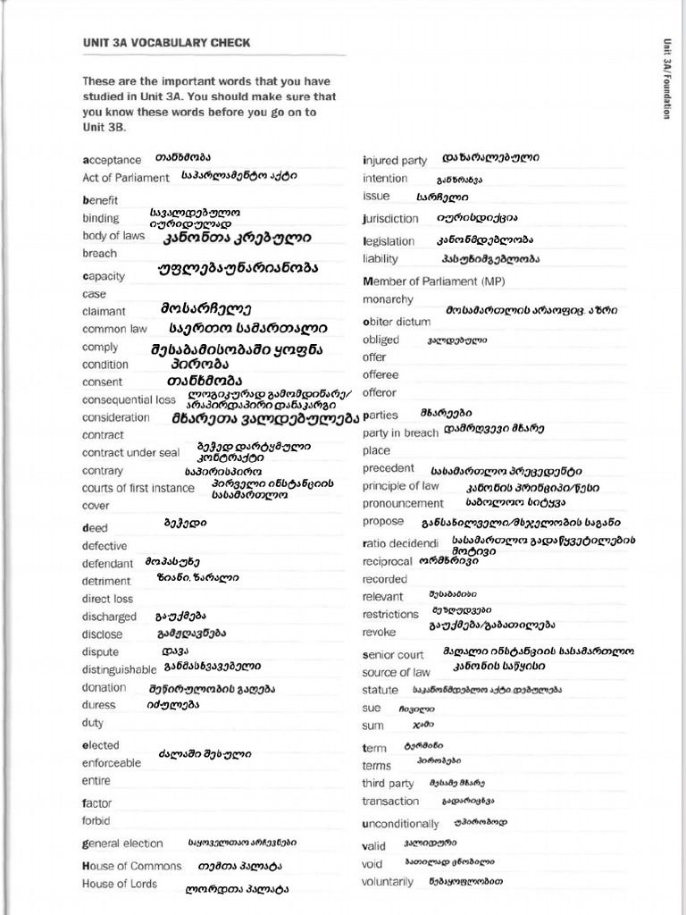 3A Unit Words | PDF