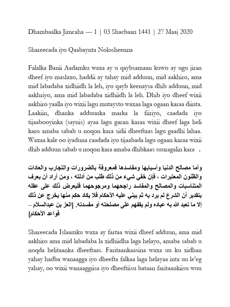 Dhanbaallada Jimcaha 1 Illaa 40 | PDF