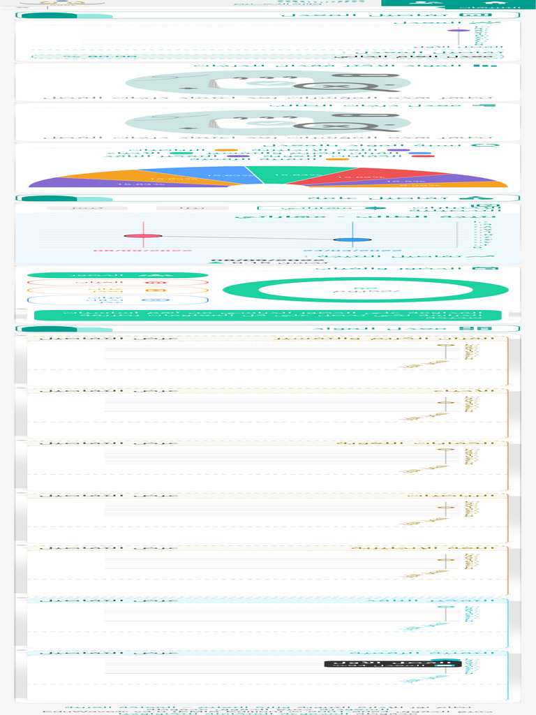 EduWave - نسبة تقدم الطالب نظام نور | PDF