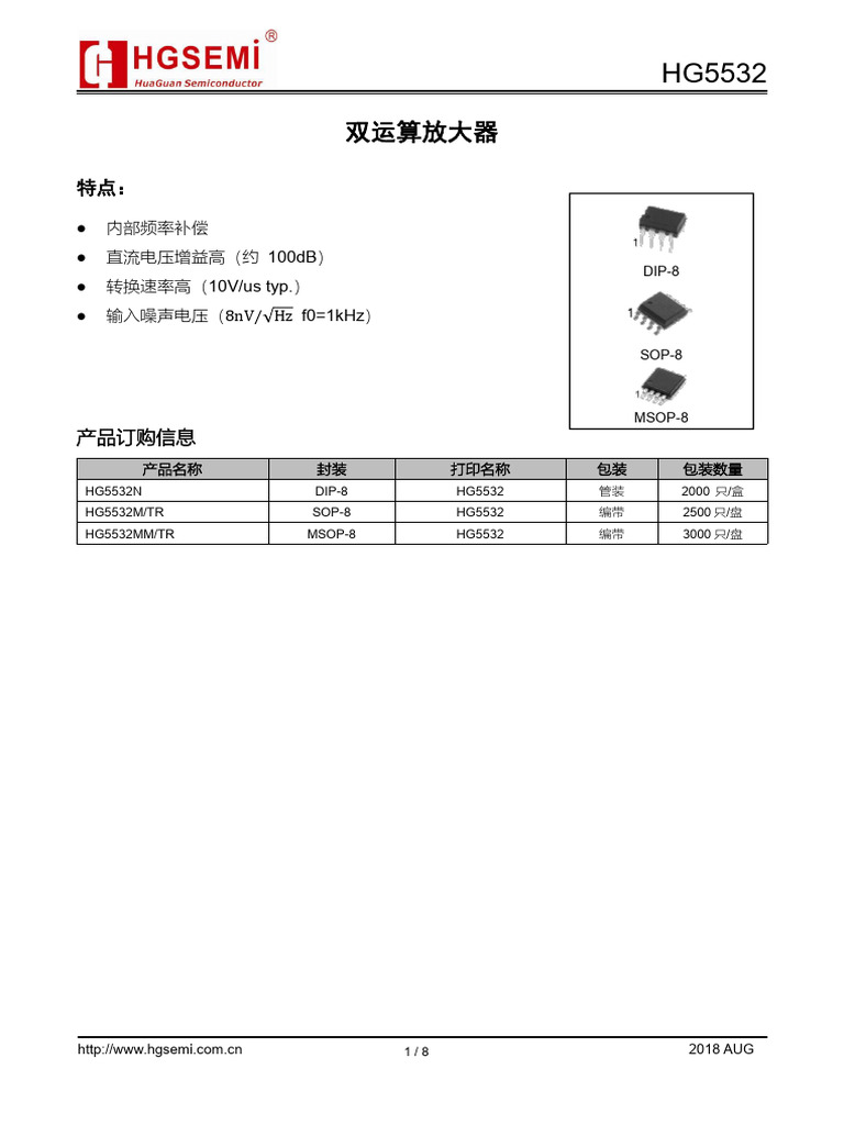Hgsemi-Hg5532m-Tr C7432138 | PDF
