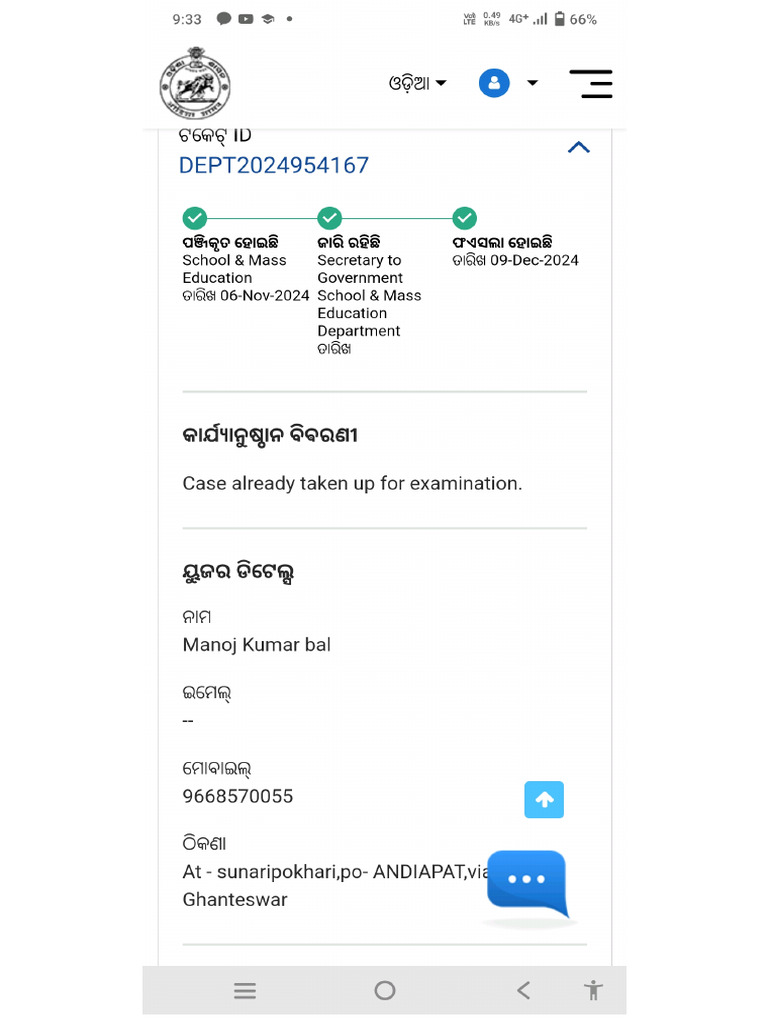 Manoj Kumar Bal, Osepa Grievance | PDF