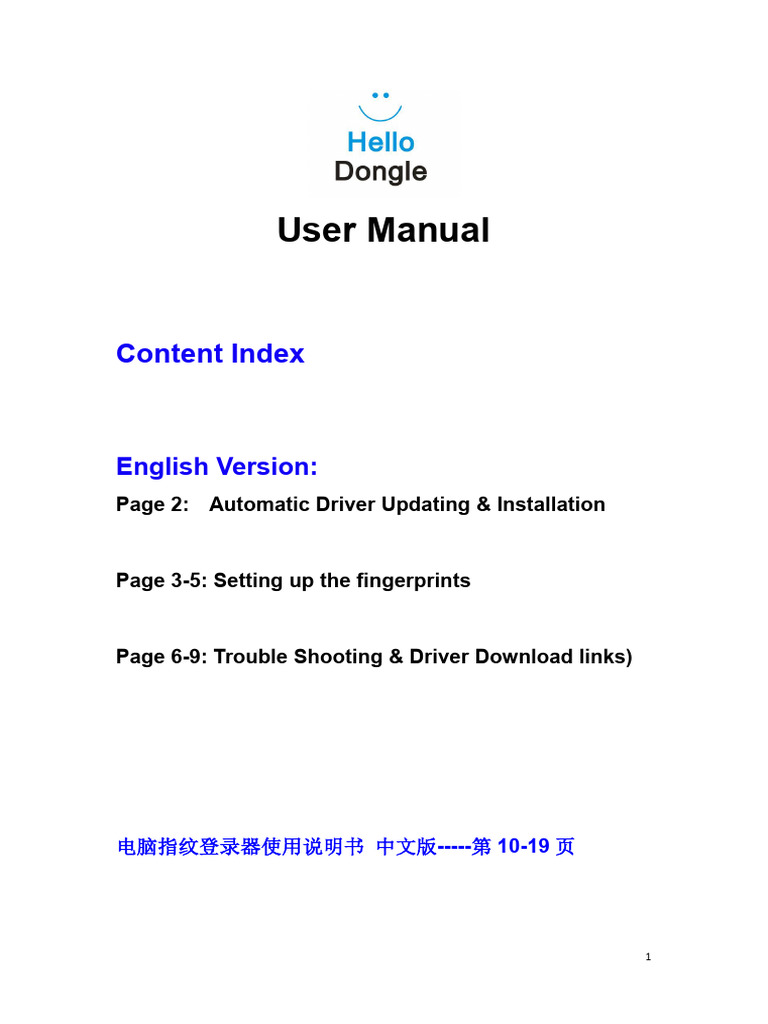 User Manual 2024 | PDF