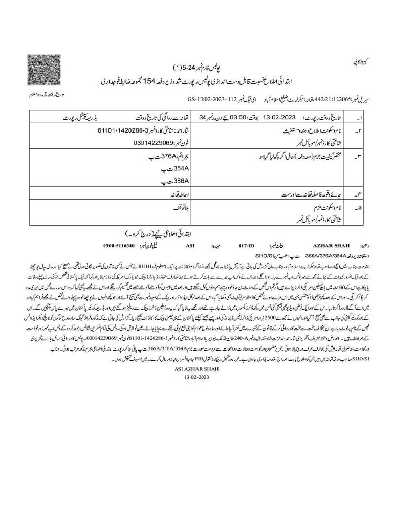 FIR Copy (Secertriat) | PDF