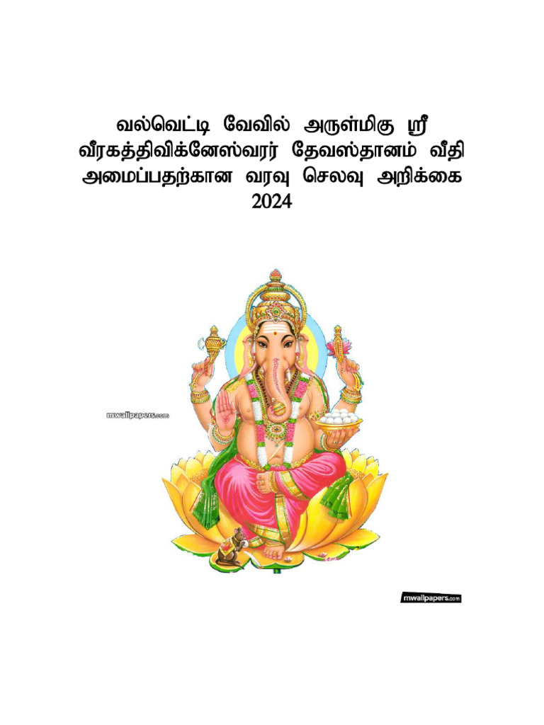 Varavu Selavu 2024 Final - 240809 - 200434 | PDF | Free Content | Free ...