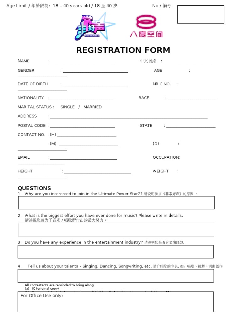 Ultimate Power Star Registration Form | PDF