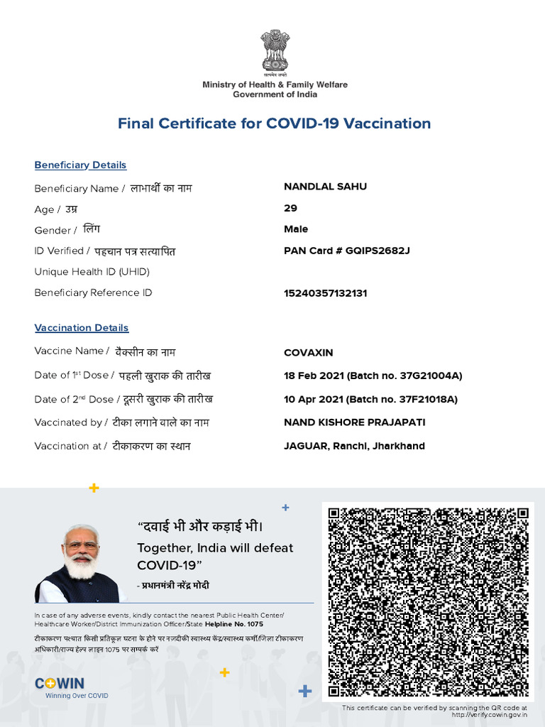 Tution Fee Certificate | PDF