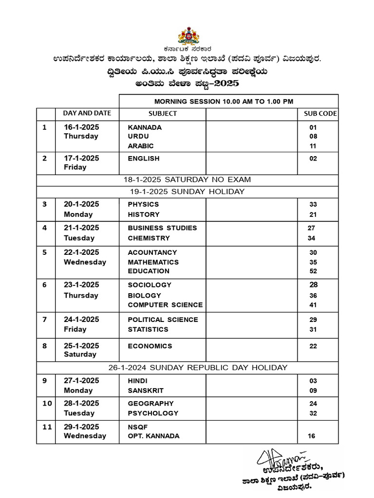 EE PU2 Prep-2025 Time Table (Final) | PDF