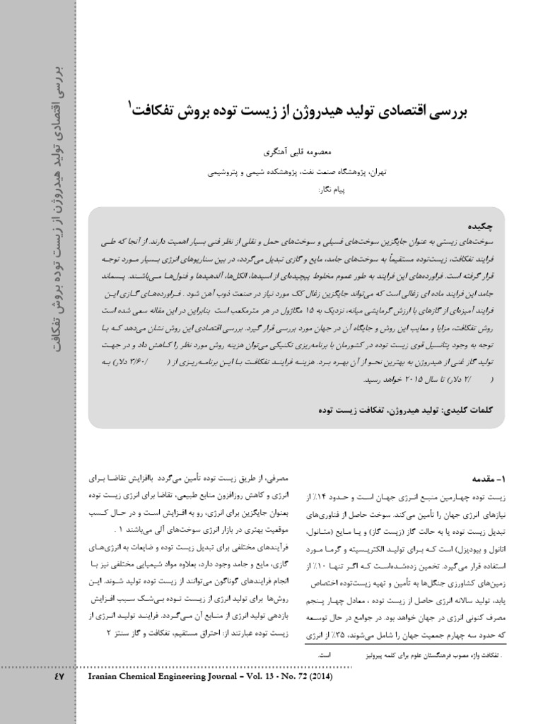 48de1e29-0f67-ef11-92db-e8393511161b | PDF