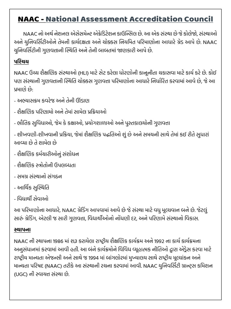 Naac | PDF