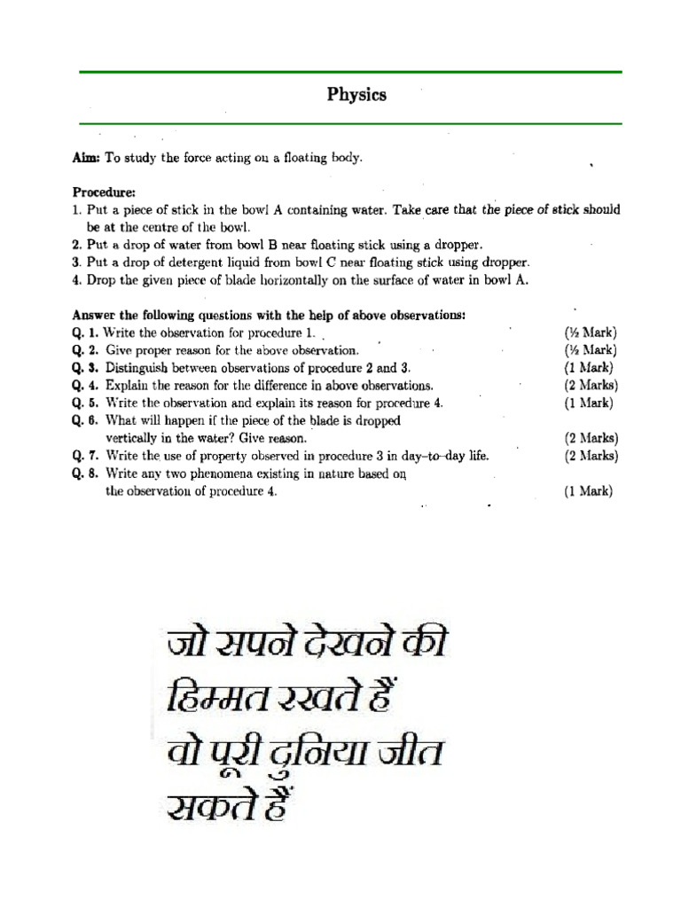 STD IX Practical Test Model Test Papers | PDF